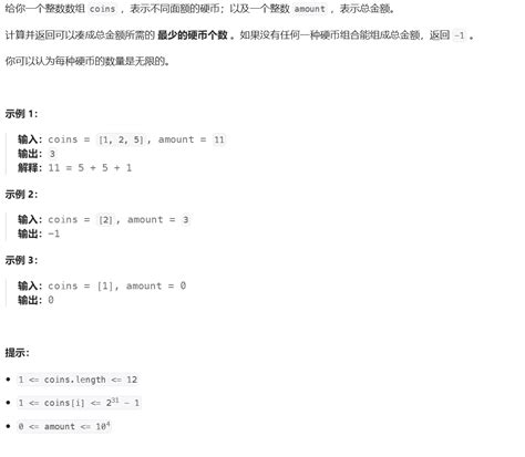 LeetCode100题持续更新中 leetcode必刷100题 CSDN博客