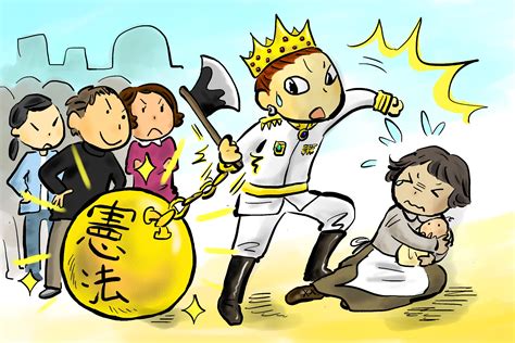 明日の自由を守る若手弁護士の会（あすわか）