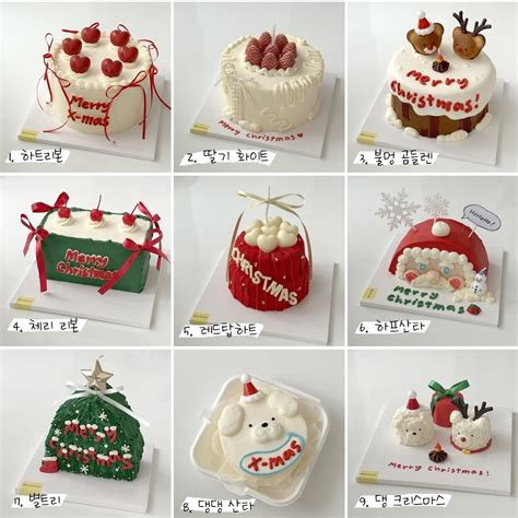 미츄케이크 Meet U Cake 검단 영업종료 ️ 🎄 2024 미츄 크리스마스 케이크 🎄 미츄케이크 2024 크리스마스 케이크 예약오픈 올해는 디자인이 총 9
