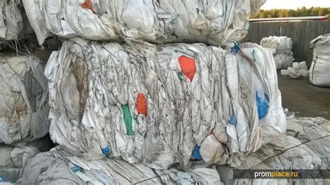 Куплю биг беги б у резаные для переработки