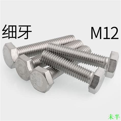 M12 螺絲 半牙的價格推薦 2021年8月 比價比個夠biggo