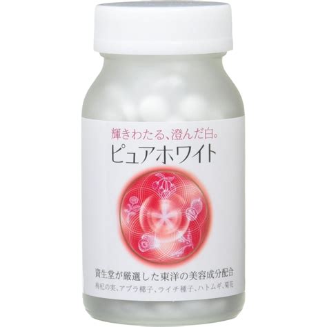 SHISEIDO Pure White Complex for skin brightening and sun protection, f ...