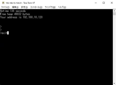 Esp Open Rtosを使ってみる