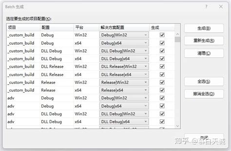 wxWidgets X 编译安装在 Windows 上 知乎