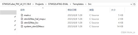 Stm32：自主新建hal库工程模板流程stm32l4 Pack Csdn博客