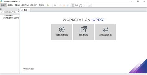 如何在虚拟机下安装一个linux操作系统？简简单单30步，安装linux详细教程）linux 操作系统 软件名称怎么填写 Csdn博客