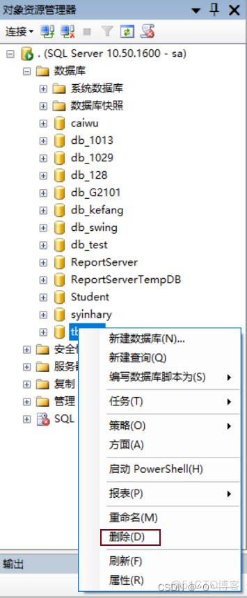 Sql Server使用教程图文 Sql Server新手使用教程mob64ca13fdd43c的技术博客51cto博客