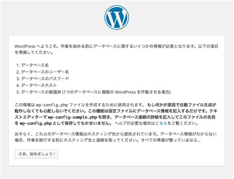 Bitnami に複数の Wordpress をインストールする Web Memo