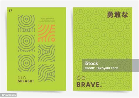 기하학적 물결 모양의 원은 포스터 책 표지 브로셔 또는 배경에 대한 Tempaltes를 디자인합니다 0명에 대한 스톡 벡터 아트 및 기타 이미지 Istock