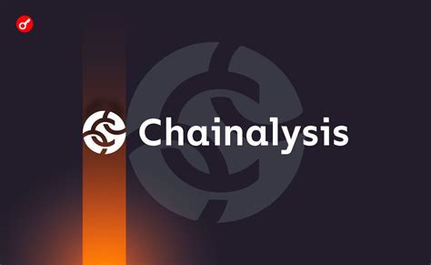Звіт Chainalysis обсяг незаконних транзакцій у 2024 році сягнув 41 млрд