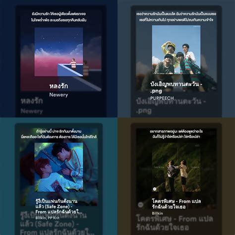 😍รวมเพลงรักสำหรับส่งไปจีบหวานใจ~ Galeri Diposting Oleh Sale Here Lemon8