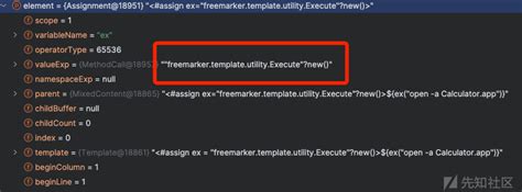 jeect boot积木报表漏洞rce分析 cve 2023 4450 先知社区