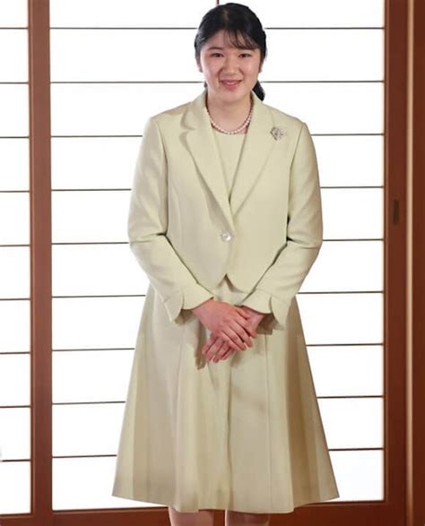 Princess Aiko Held A Press Conference At The Imperial Palace