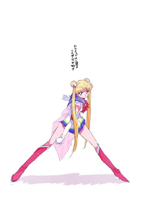 Sailor Moon Artofit
