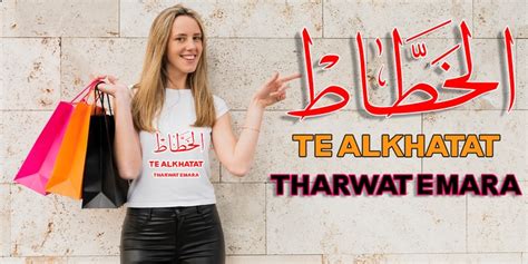 Thuluth Abstract Fonts Download Free Fonts