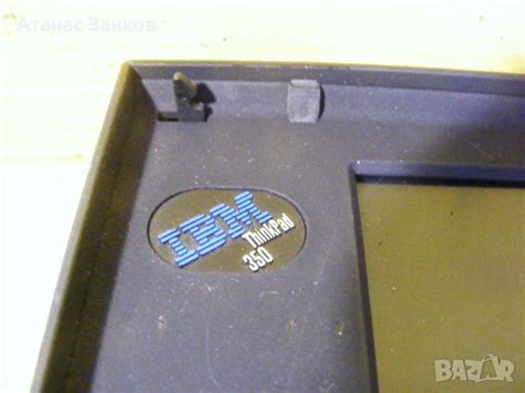 Ретро лаптоп Ibm Thinkpad 350 486sl 25 Mhz в Части за лаптопи в гр Шумен Id40154760 Bazar Bg