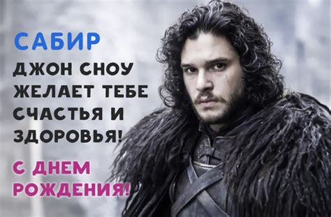 Картинка - Сабир.