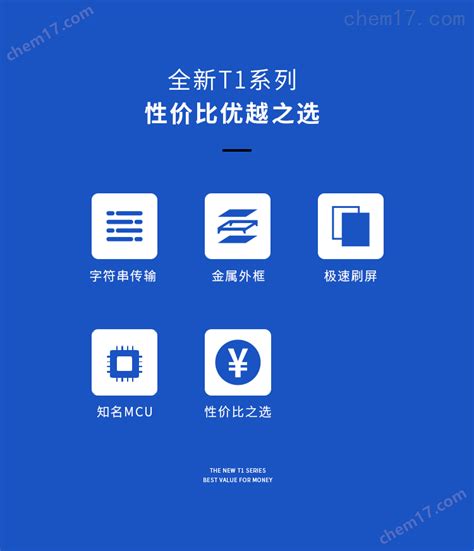 Tjc4832t135011n 淘晶驰t1 35寸串口屏 触摸屏 Usart智能hmi 化工仪器网