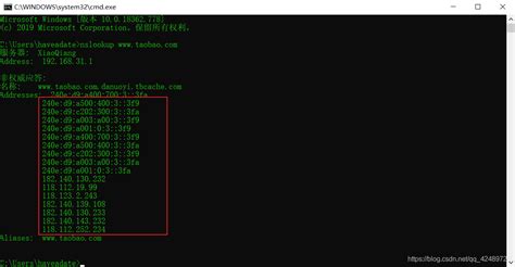 获取任意域名的所有 ip 地址 如何获取域名下的所有ip csdn博客
