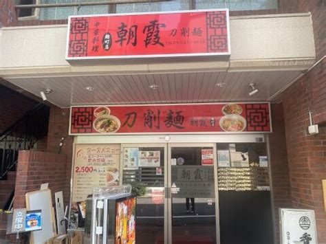 半蔵門のおすすめランチ9選！デートや女子会に人気の老舗イタリアンから、欧風カレーの名店まで はらへり