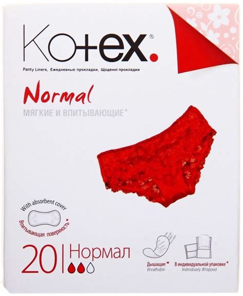 🤷 Средства для гигиены Kotex — полный обзор. 🚩 Достоинства и недостатки