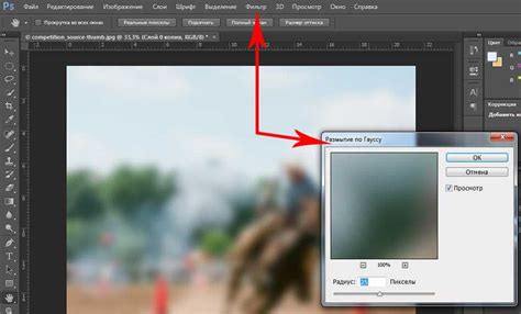 Как пропорционально уменьшить фото в фотошопе Изменение размера изображений в Photoshop