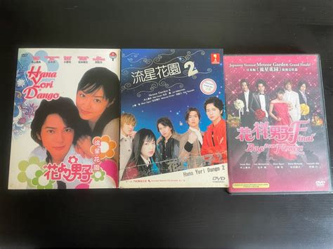 Hana Yori Dango Original Full Set Hobbies Toys Music Media CDs DVDs On Carousell