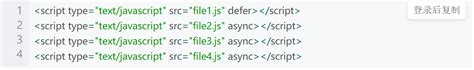 【javascript性能优化】 理解script标签的加载和执行 Zhouwenfan 博客园 【javascript性能优化】 理解script标签的加载和执行 Zhouwenfan 博客园