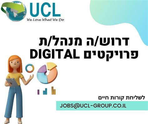 יש מנהלי פרויקטים בקהל Hila Ismailov