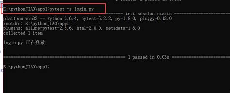 pytest安装与报错问题以及PyCharm设置 无泪人 博客园