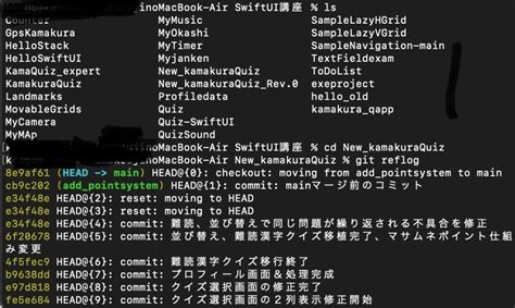 Xcode GitGitの操作ミスでプロジェクトが消えた場合の復活方法 アプリ開発エンジニアへの道