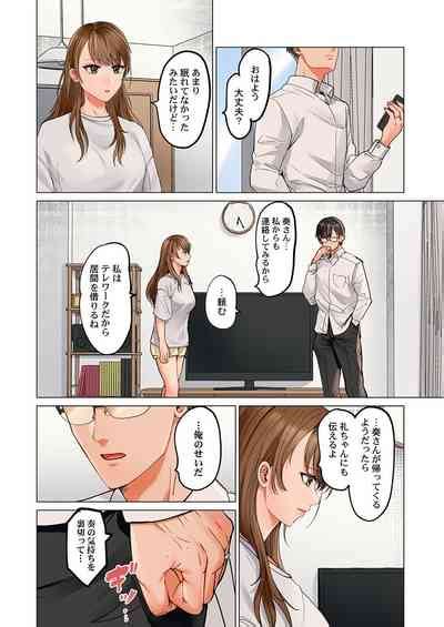 Fuufu Koukan27 Nhentai Hentai Doujinshi And Manga