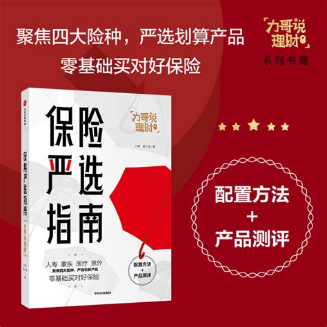 正版思想等待思想者比昂的临床思想比昂苏译万千心理系列精神分析师深爱的书精神分析畅销书心理学入门基础书籍 虎窝淘