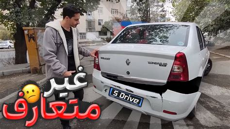 تصادف با ال نود چقدر آب میخوره؟ Youtube