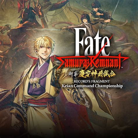 Fate/Samurai Remnant Additional Episode 1 "Record's Fragment: Keian Command Championship" PS4 ...