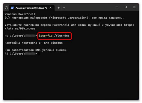 Как очистить кэш на Виндовс 11