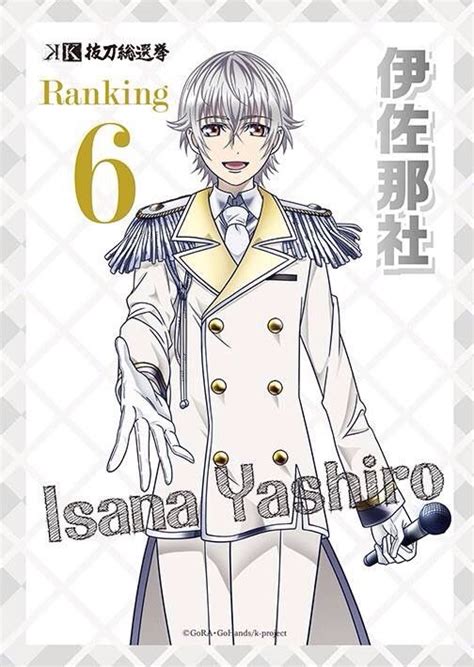 Pin Von Millie Mayorga Auf K Project K Projekt Projekte Kk Project