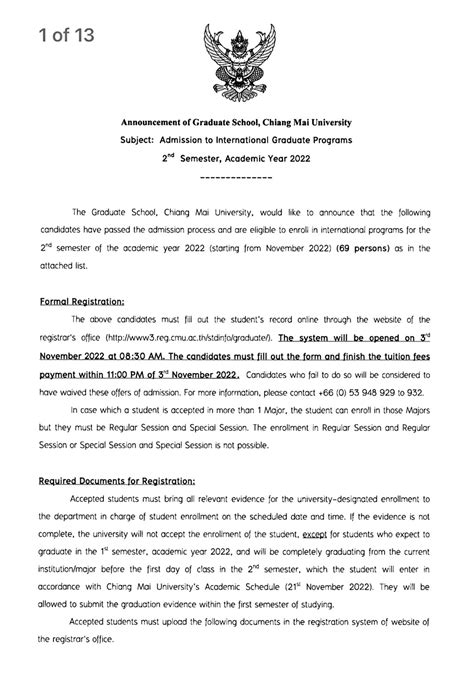 Announcement Of Graduate School Cmu สำนักวิชาการวิจัยวิทยาศาสตร์สุขภาพ