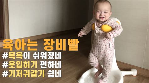 육아vlog 육아는 장비빨 Youtube