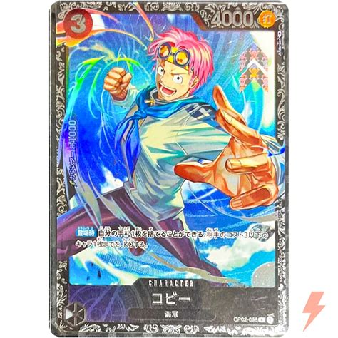 Koby Op02 098 R Flagship Battle 72023 Best 8 Prize One Piece Card