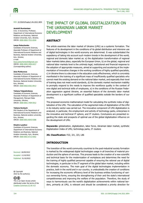 Pdf The Impact Of Global Digitalization On The Ukrainian Labor Market