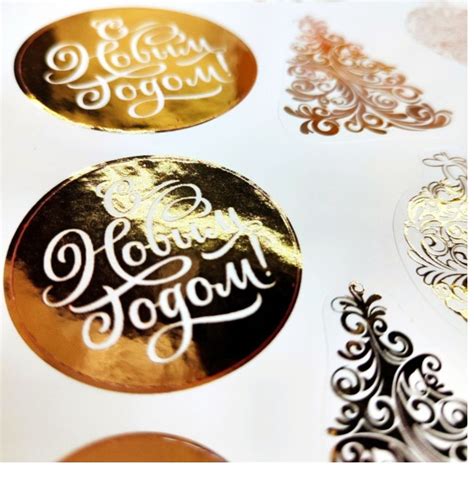 Наклейки новый год стикеры на подарки разные 200 тг Канцтовары расходные материалы