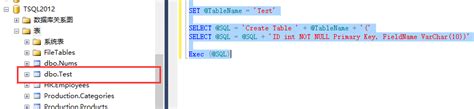 Sql Server 聚焦深入理解动态sql查询(三十二) Jeffcky 博客园 Sql Server 聚焦深入理解动态sql查询(三十二) Jeffcky 博客园