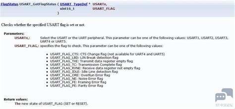 基于stm32串口如何发送字符串经验分享 Stm32团队 St意法半导体中文论坛