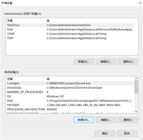 jdk 8 的安装及解决java环境配置问题——‘javac‘ 不是内部或外部命令，也不是可运行的程序或批处理文件 javac jdk8不支持