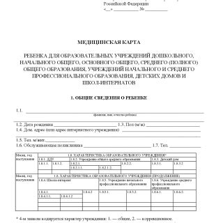 Покажи Картинку 2000 – Telegraph