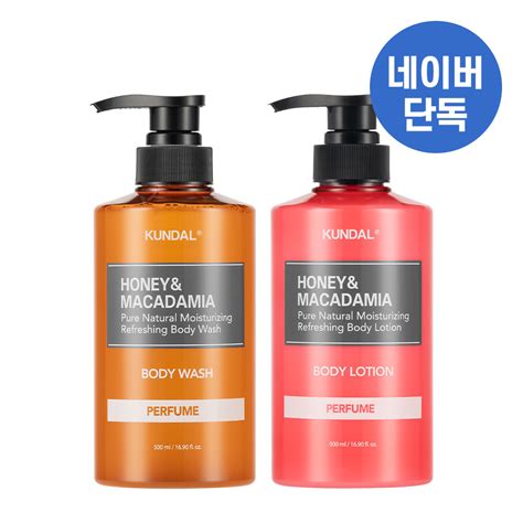 쿤달 바디워시 쿤달 바디로션 향 종류 실제로 사용한 후기 네이버 블로그