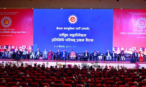 Groupwise Discussions Taking Place In UML Council Meeting Nepal Press