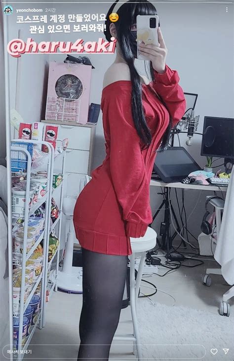 코스프레 계정 만든 연초봄 치지직 에펨코리아