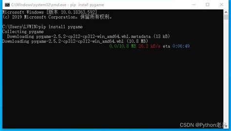 ⭐️pygame怎么安装？（syntaxerror：invalid Syntax错误报错解决方案）——《跟老吕学python编程》附录资料